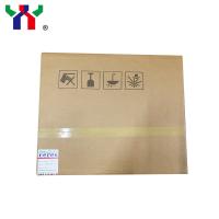 China High Sensitivity Violet Photopolymer Printing Plate 730mm Positive Aluminum for sale