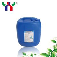 China UV Ink Printing Rubber Blanket Roller Wash YY 902 Environmentally Friendly for sale