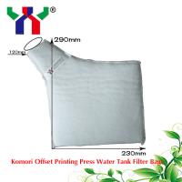 China Ceres Polyester White Cotton Filter Bag 4x8 For Offset Printing Machine for sale