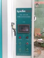 China 250M3/H 100L Environmental Testing Machine Anticorrosive Durable for sale