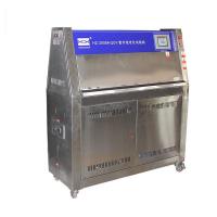 China ISO 1 Phase UV Aging Test Chamber 8 Lamps Anticorrosive Accelerated Weathering Tester 1800W for sale