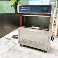 China AISI ASTM Xenon Arc Test Chamber Accelerated Weathering Rustproof 8 Lamp 1800W for sale