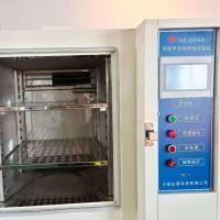 China Environmental Testing Machine Flameproof Environmental Testing Machine HZ-2004 IEC68-2-03 Steady Damp-Heat for sale