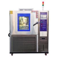 China High Low Temperature Test Chamber 80L 150L -70C to 150C HZ-2019 for sale