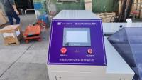 China Salt Corrosion Spray Temperature Humidity Test Chamber 108L 270L 480L for sale