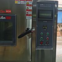 China ASTM-D1790 Testing Machine Low-Temperature Corresponding Temperature  LED Digita for sale