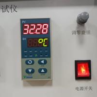 China Rubber Silicone Thermal Conductivity Tester Machine 0.1-300 W/mK Room Temp to 100℃ for sale