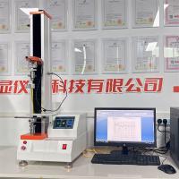 China Computer Servo 180 90 Degree Peel Strength Test Machine 1KN for Steel Plate Tape Adhesive ASTM D3330 for sale