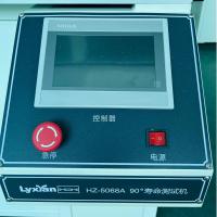 China 90 Degree Rotation Fatigue Life Testing Machine for Monitor Stand 80-650 mm Adjustable Height for sale