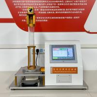 China Drop Ball Foam Rebound Resilience Testing Machine ISO 8307 500mm Drop Height 16mm Ball for sale