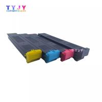 China Compatible Toner Cartridge Set for Sharp C2521R C2021R C2021X 4 Color Kit High Yield 20K Pages for sale