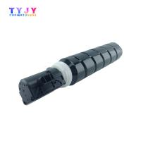 China Toner Cartridge G73 GPR57 C-EXV53 0473C003 Compatible for Canon iR 4525 4535 4545 4551 DX 4725 4735 4745 4751 for sale