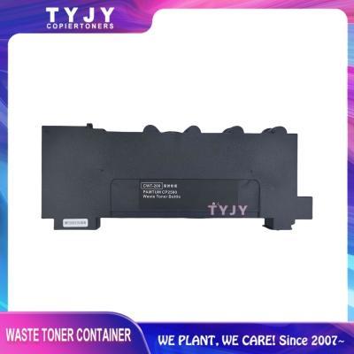 China Waste Toner Container CWT-200 Compatible for Pantum CP2500DN CP2505DN CP2506DN CM7000FDN CM7006FDN for sale