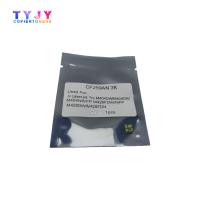 China CF259A Toner Reset Chip Compatible HP M404 M428 M304 M406 M430 Printer Cartridge 1 Pack for sale