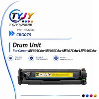 China Uniform Color Output Low Defect Canon CRG075 Toner Drum For MF664Cdw MF665Cdw MF667Cdw LBP646Cdw Copier for sale