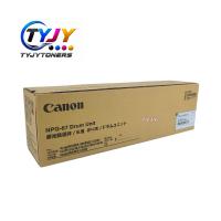 China High Durability Sharp Image Output Canon NPG67 Drum Unit For C3222L C3226 C3130L C3826 C3830 Copier for sale