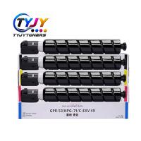 China Bright Color Reproduction Even Toner Layering Canon NPG‑71 Toner Cartridge For iR‑ADV C5535 C5540 C5550 C5560 Copier for sale