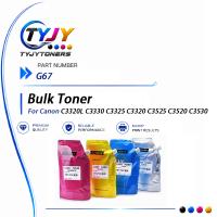 China High‑density Bulk Toner G67 Anti‑fading Compatible For Canon C3320L C3330 C3325 C3320 C3525 C3520 C3530 for sale