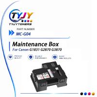 China Absorbent‑boosted MC‑G04 Maintenance Box Waste Ink Tank Leak‑proof Chip‑recognizable Compatible For Canon G1831 G2870 G3870 for sale