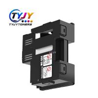 China Absorbent‑boosted MC‑G04 Maintenance Box Waste Ink Tank Leak‑proof Chip‑recognizable Compatible For Canon G1831 G2870 G3870 for sale