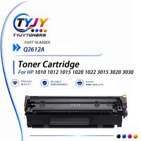 China High Yield Toner Cartridge Q2612A Fit For HP LaserJet 1010 1012 1015 1020 1022 3015 3020 3030 Office Laser Machine for sale