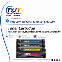 China Stable‑Output Toner Cartridge CRG075 For Canon MF662Cdw MF664Cdw MF667Cx for sale
