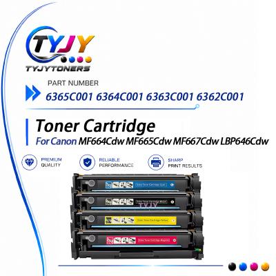China Stable‑Output Toner Cartridge CRG075 For Canon MF662Cdw MF664Cdw MF667Cx for sale