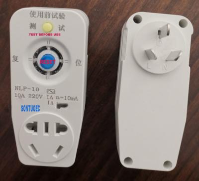 China Residual Current Circuit Breaker ELCB 230V 10A 16A 10mA RCD for sale