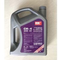 China 4l 20w50 Hydraulic Engine Oil Heavy Truck API CH4 SAE 15w40 for sale