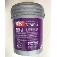 China 200l 15w40 Hydraulic Engine Oil Advanced Lubricant Petrol Engine Oil 20w50 for sale