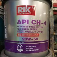 China 200l 15w40 Hydraulic Engine Oil Advanced Lubricant Petrol Engine Oil 20w50 for sale