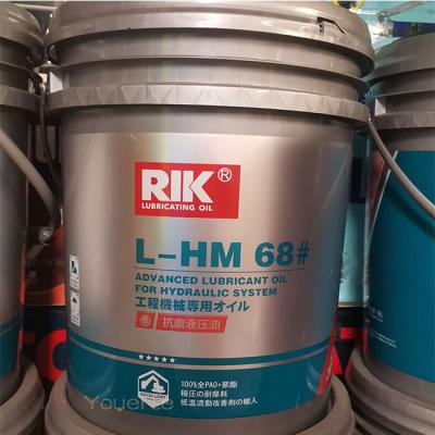 China 46 18l Hydraulic Engine Oil Durable Hydraulic 48 For Industrial Mechanical Pump for sale