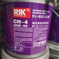 China 18l 20w50 CH 4 Diesel Engine Oil Vehicle Sinopec Engine Gasoline 4mpa Turbine Oil for sale