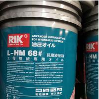 China 68 Anti Wear Pressure Hydraulic Oil Adhesive L HM68 For Excavator Breaker Hammer for sale
