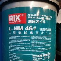 China High Viscosity 18l Industrial Gear Oil Anti Wear Synthetic Hydraulic ISO 46 for sale