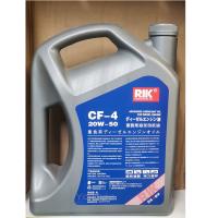 China Advanced 4l 15w40 Diesel Oil 20w50 Cf4 Engine Oil Selection for sale