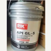 China 85w 90 80w90 Hydraulic Engine Oil Heavy Duty Synthetic 85w140 Gear Oil for sale