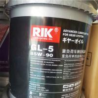 China 85w 90 80w90 Hydraulic Engine Oil Heavy Duty Synthetic 85w140 Gear Oil for sale