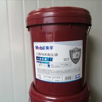China Foam Resistance Hydraulic Engine Oil With Viscosity Index 150 For Industrial e#68 for sale