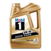 China High Performance Hydraulic Motor Oil With Additives Pour Point -25°C Medium Viscosity for sale