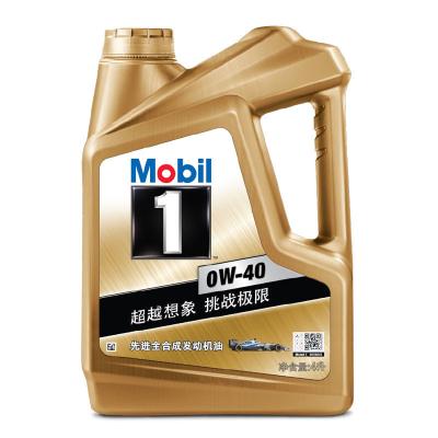China High Performance Hydraulic Motor Oil With Additives Pour Point -25°C Medium Viscosity for sale