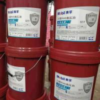 China Foam Resistance Hydraulic Engine Oil With Viscosity Index 150 For Industrial e#68 for sale