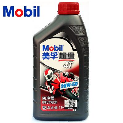 China Medium Viscosity Hydraulic Transmission Oil With Good Foam Resistance for sale