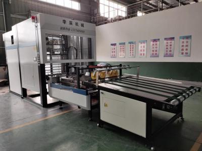 China Laminating Machine Automatic Flute Lamination Machine Featuring Top Paper Thickness 150-800gsm Designed for Packaging Lines for sale