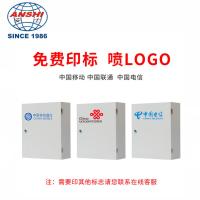 China Fiber optic cable handover box 144 core wall mounted SMC box，outdoor optical fiber ODF box for sale