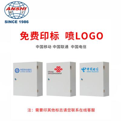 China Fiber optic cable handover box 144 core wall mounted SMC box，outdoor optical fiber ODF box for sale