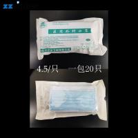 China Nonwoven Surgical Face Mask Dental Consumables for sale