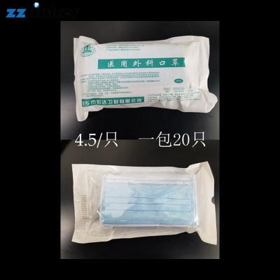 China Nonwoven Surgical Face Mask Dental Consumables for sale