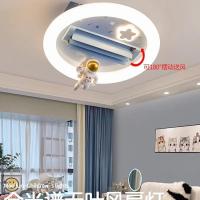 China Bedroom Astronaut Cute Bunny Kids Room 180° Swing Supply Supply Bladeless Fan Light (WH-CLL-65) for sale