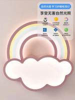 China Princess Room Light Fixtures Bedroom And Warm Simple Cartoon rainbow ceiling light(WH-MA-300) for sale